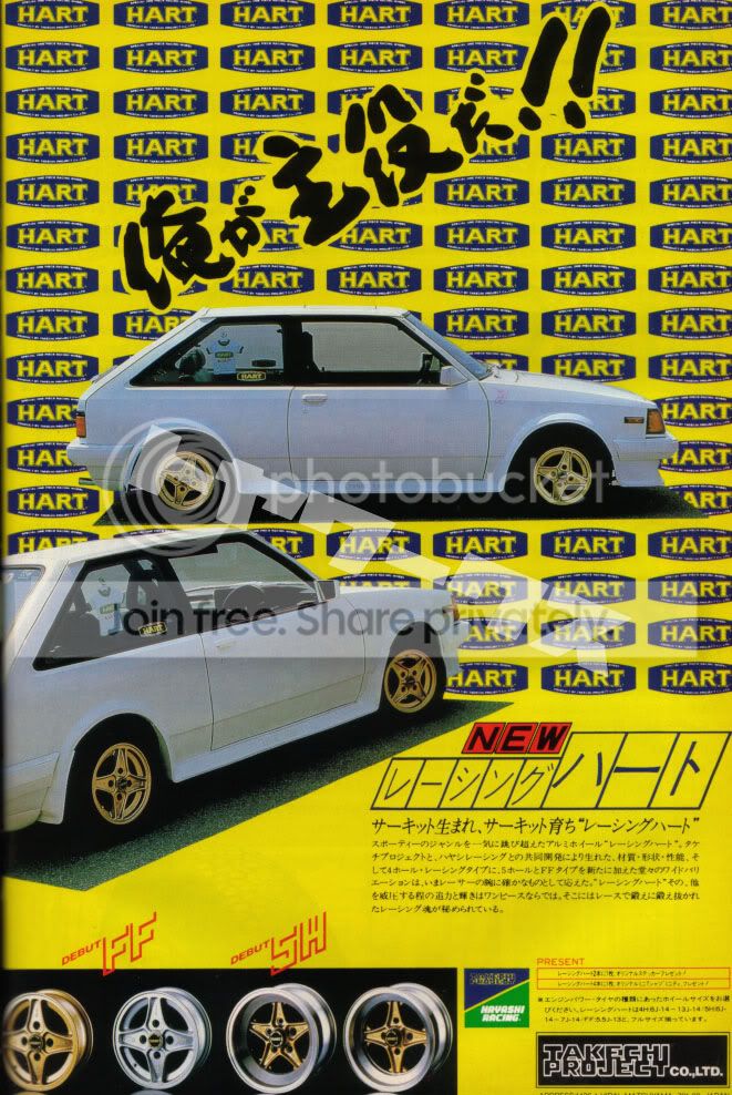 Retro Wheel Ads | Retro Rides